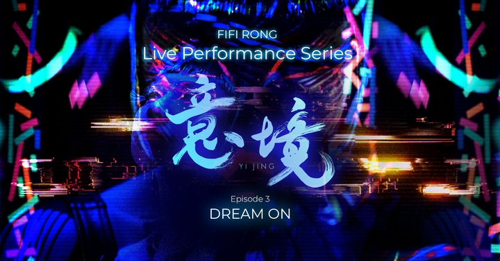 FiFi Rong Music Tour Dates, Concert Tickets, & Live Streams