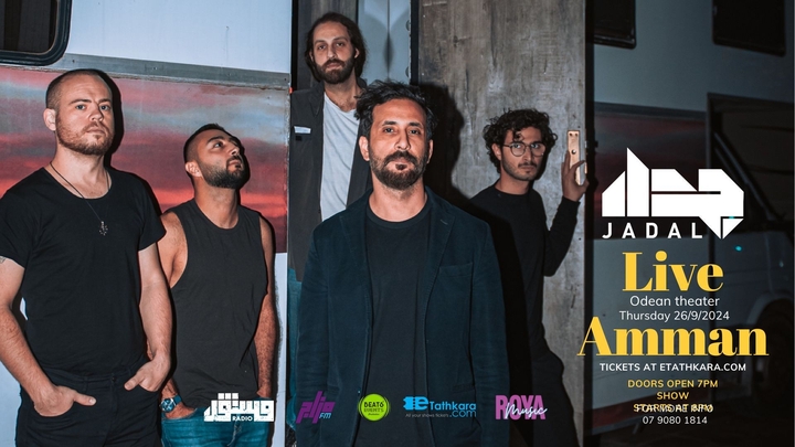 JadaL Concerts & Live Tour Dates: 2024-2025 Tickets | Bandsintown