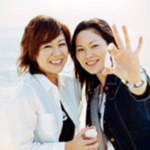 Kiroro Concerts & Live Tour Dates: 2024-2025 Tickets | Bandsintown