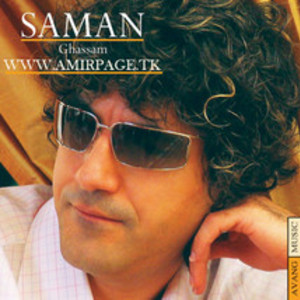 Saman Concerts & Live Tour Dates: 2025-2026 Tickets | Bandsintown