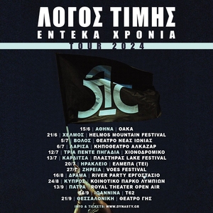 Logos Timis GR Pedini Tickets, T62 live Sep 14, 2024 | Bandsintown