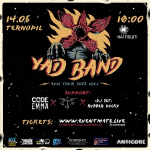 Code Emma Ternopil Tickets, Na Пошті Jun 14, 2025 | Bandsintown