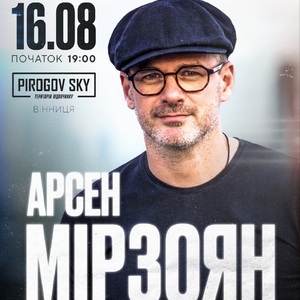 Арсен Мірзоян Vinnytsia Tickets, PIROGOV SKY Aug 16, 2025 | Bandsintown