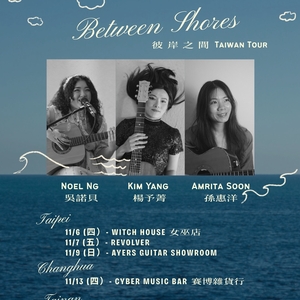 Kim Yang Music Taipei Tickets, Revolver Nov 07, 2025 | Bandsintown