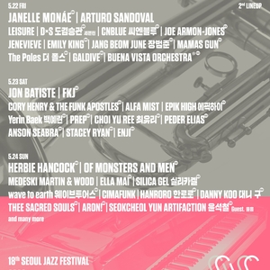 FKJ Seoul Tickets, Olympic Park May 23, 2026 | Bandsintown